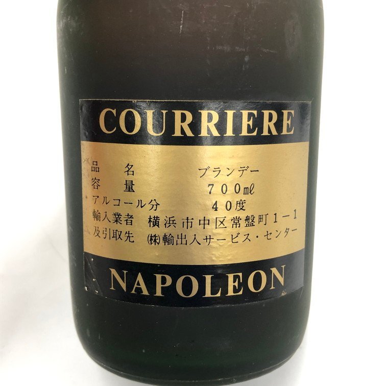 【傷や汚れあり】COURRIERE NAPOLEON クーリエール ナポレオン ブランデー 700ml 40度 未開栓 国外酒【DCAG1025】の落札情報詳細 - Yahoo!オークション ...