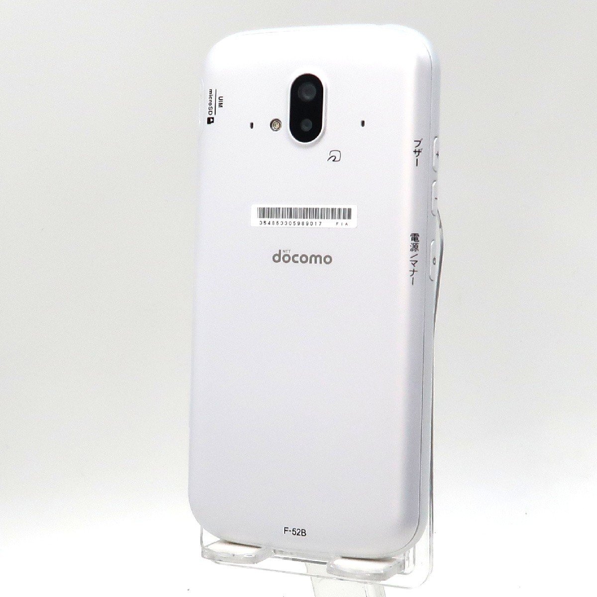 【やや傷や汚れあり】 【docomo/FUJITSU(FCNT)】らくらくスマートフォン 64GB SIMフリー F-52B スマートフォン ...