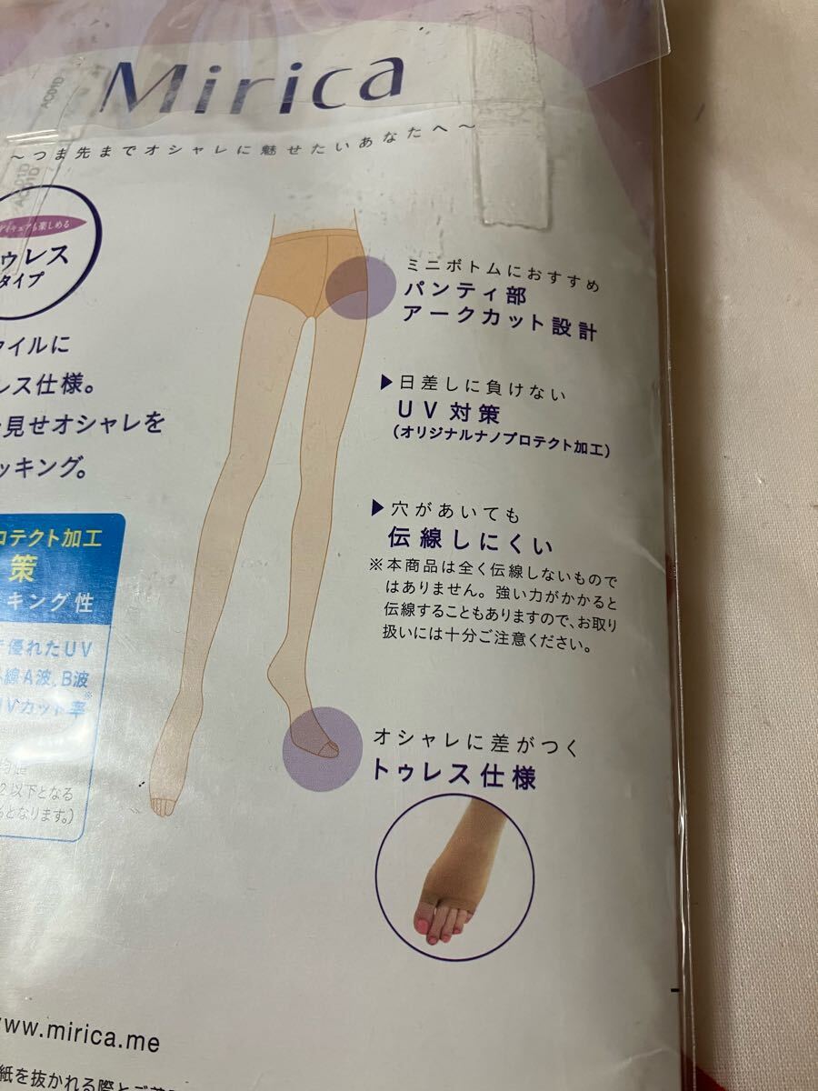 【未使用】gunze mirica panty stocking トゥレスタイプ UV 伝線しにくい ナチュラルベージュ グンゼ ミリカ パンスト panty stocking 指先 サンダル ...