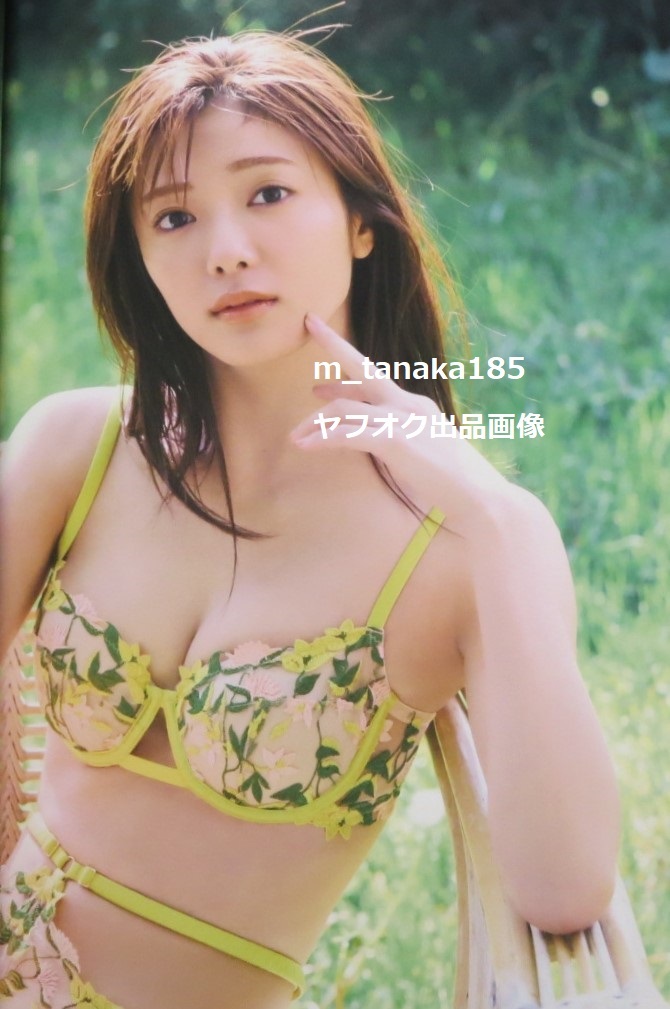 【目立った傷や汚れなし】 希少初版本♪@Loppi・HMV限定カバーVer.♪ ポスカ付き 櫻坂46 田村保乃 2nd写真集 隣の席になりたいの落札情報詳細 - Yahoo!オークション落札 ...