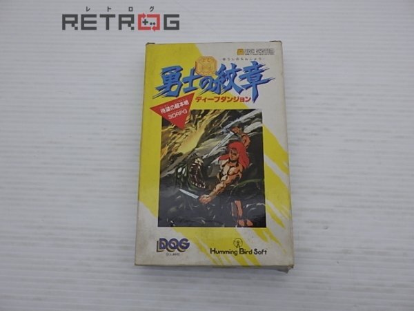 【傷や汚れあり】ディープダンジョン 勇士の紋章(ディスクシステム) SQF-YSM ファミコン FCの落札情報詳細 - Yahoo!オークション落札価格検索 オークフリー