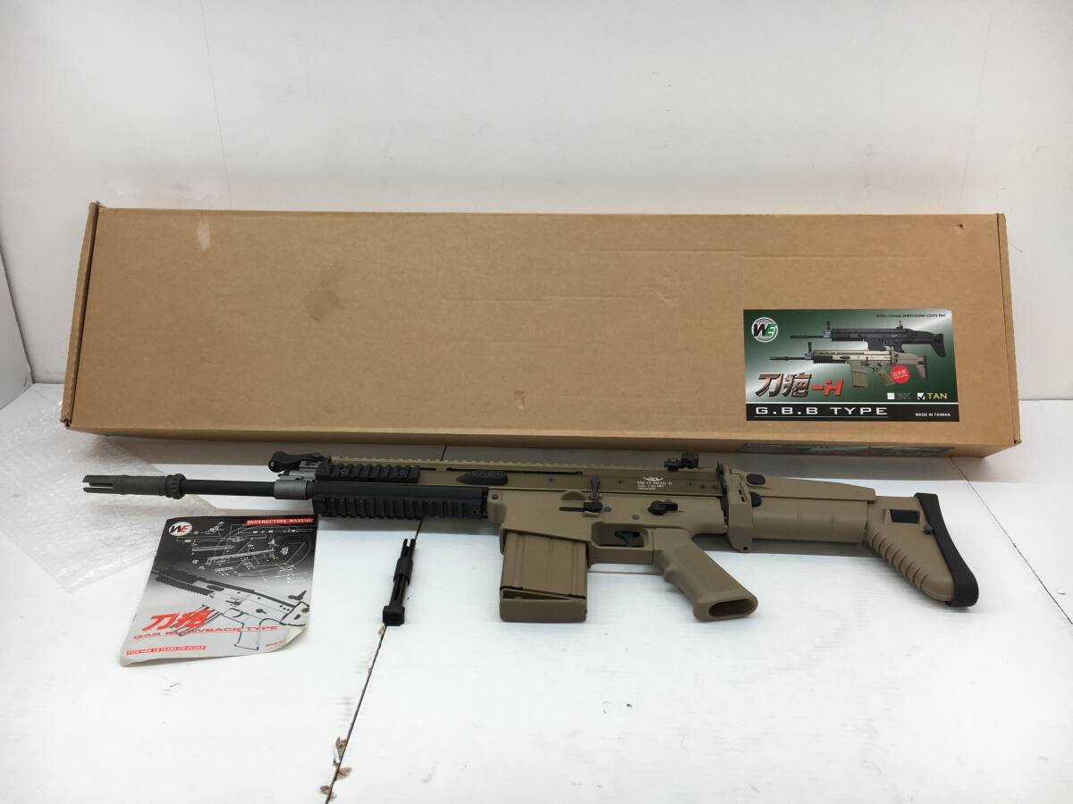【傷や汚れあり】K076[FT/16]K56(ガスガン) 動作中古品 WE製/FN SCAR-H GBB ガスブローバック/箱入り/18歳以上 ...