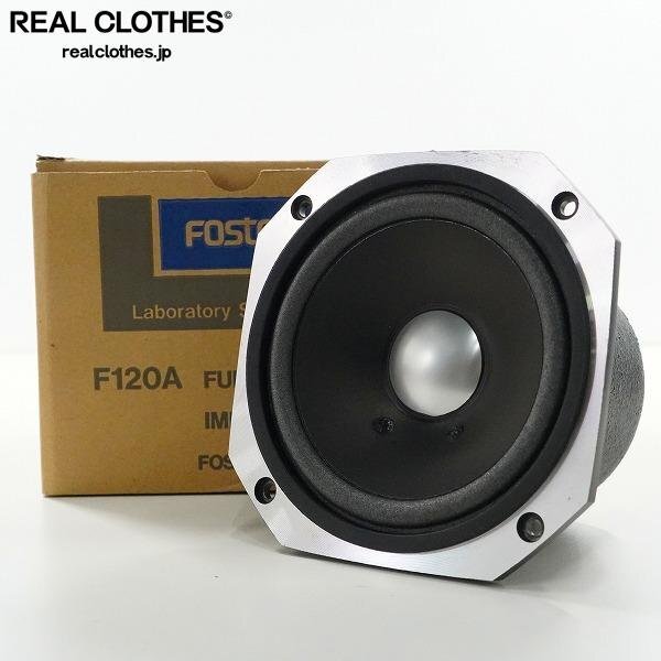 【目立った傷や汚れなし】(2) FOSTEX/フォステクス F120A 8Ω 12cm コーン型 フルレンジ スピーカー 動作確認済み /000の落札情報詳細 - Yahoo!オークション落札 ...