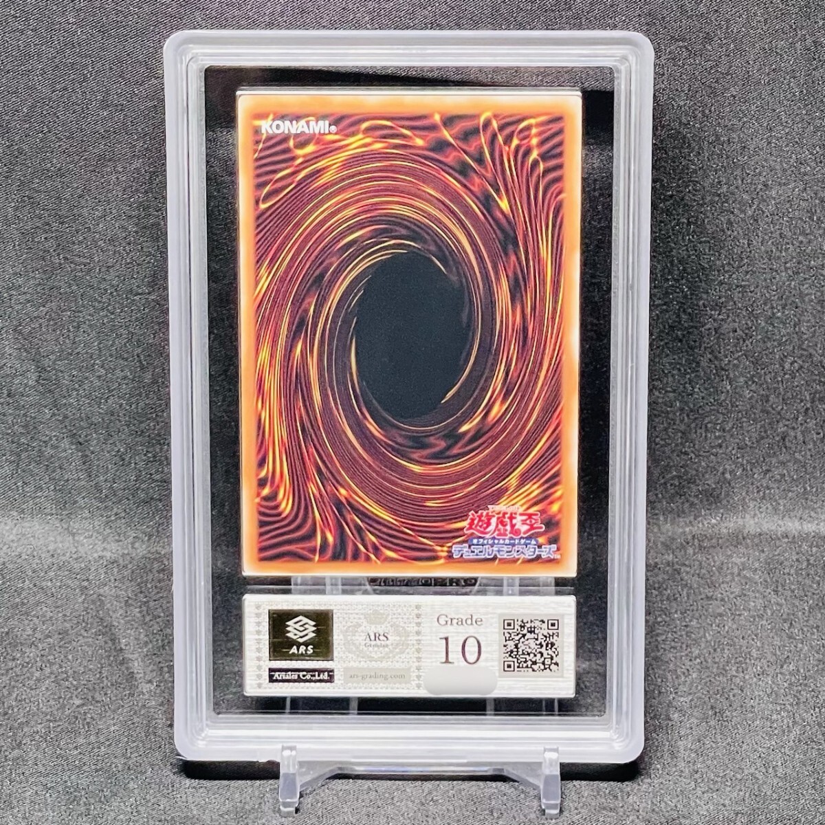 【未使用】【ARS鑑定10】ブラック・マジシャン・ガール 25thシークレットレア WPP4-JP066 遊戯王 PSA BGS ARS鑑定10 鑑定品 WORLD PREMIERE PACK ...