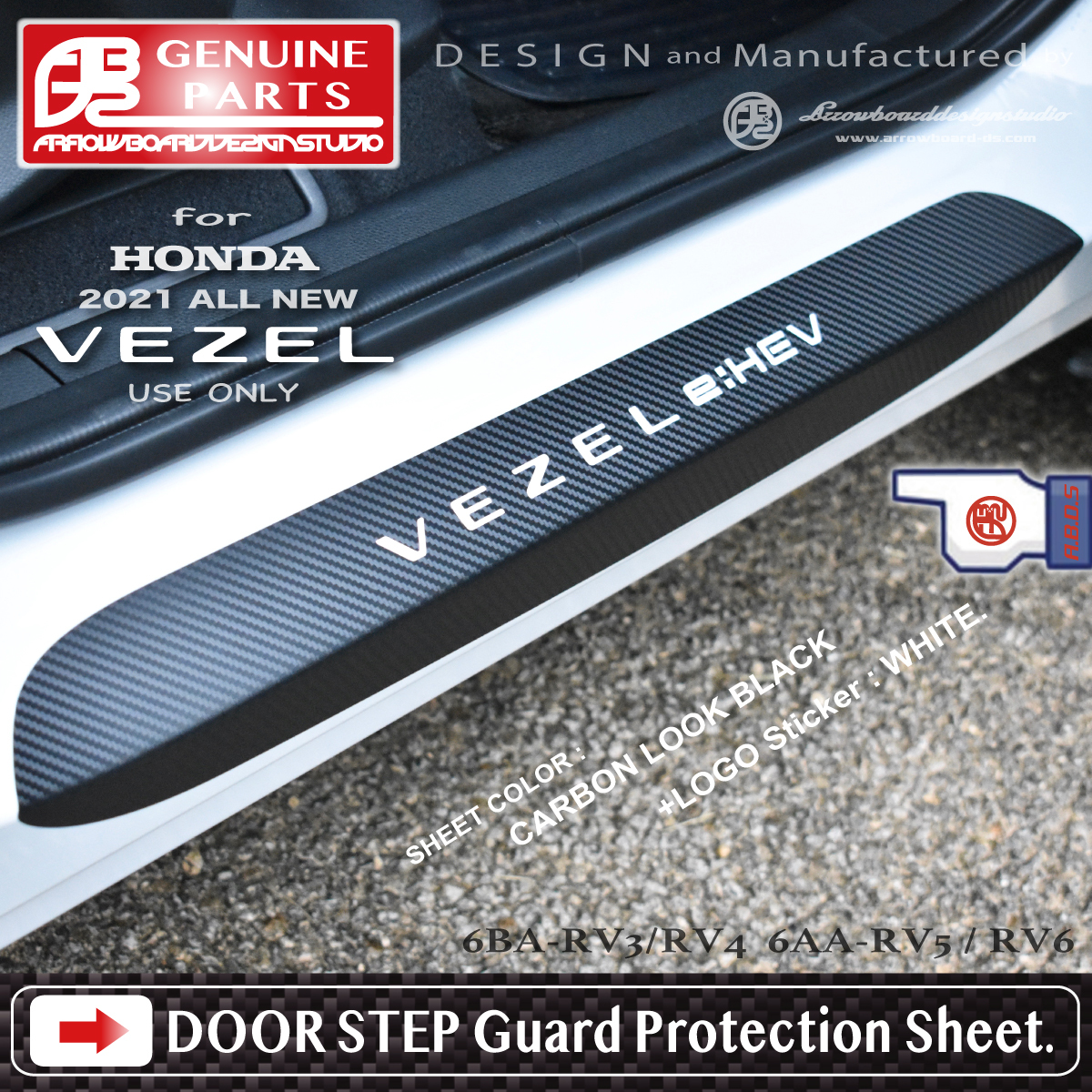 【未使用】2021〜2024 新型 ヴェゼル ドアステップガード プロテクションシート(前後2set)VEZEL RV e:HEV ArrowBoardDesignStudio/ABDS ...