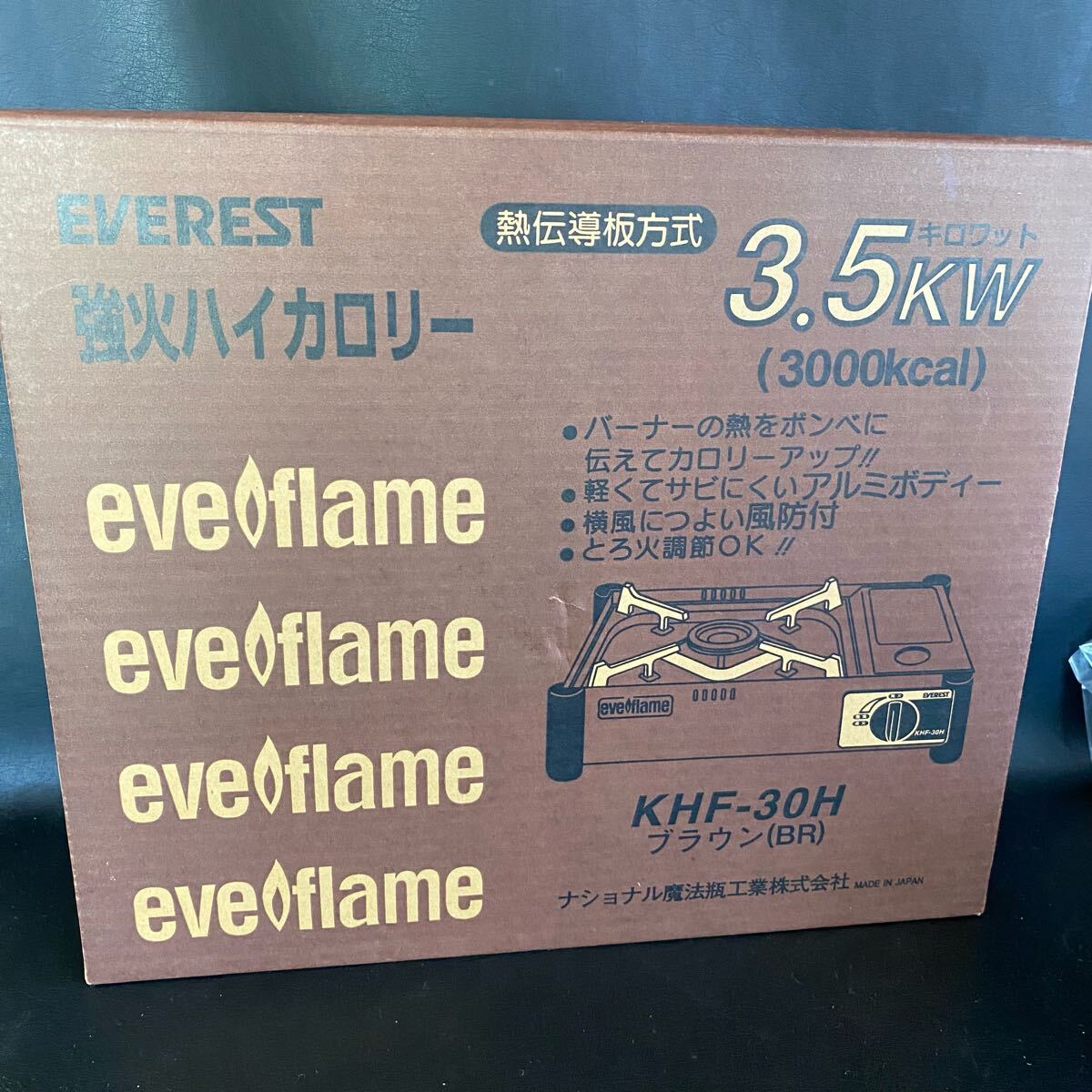【未使用】ナショナル エベレスト カセットコンロ KHF-30H eveflame 卓上コンロ ブラウン 調理器具 レトロ 当時物 古雑貨 コレクション 未使用の落札情報詳細 - Yahoo ...