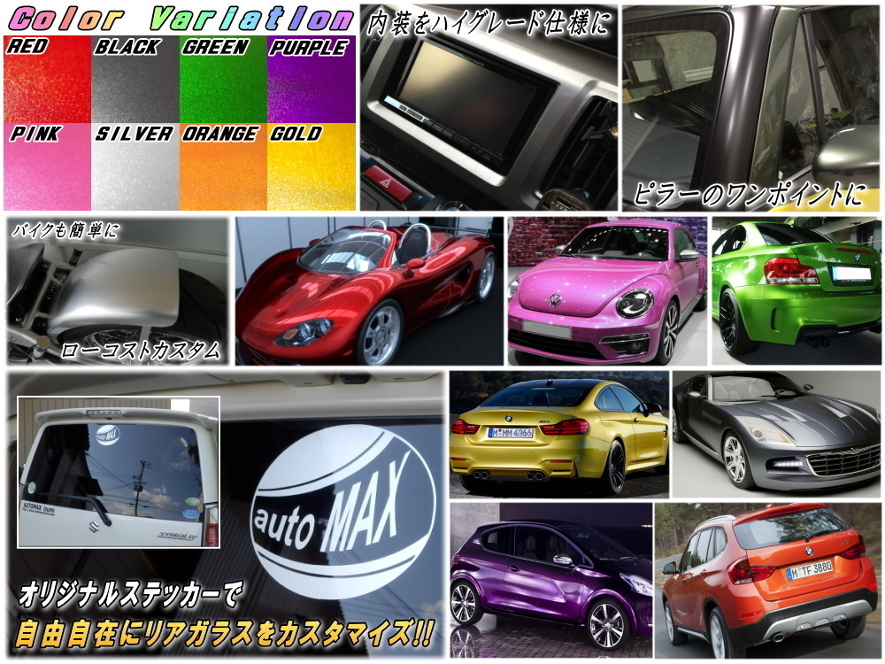 【未使用】メタリックシート (A4) 赤 幅30cm×20cm 艶ありメタル調ラッピング ツヤ有 グロスカラー カッティング可 シートSV-8 ステカ レッド 0の落札情報詳細 - Yahoo ...