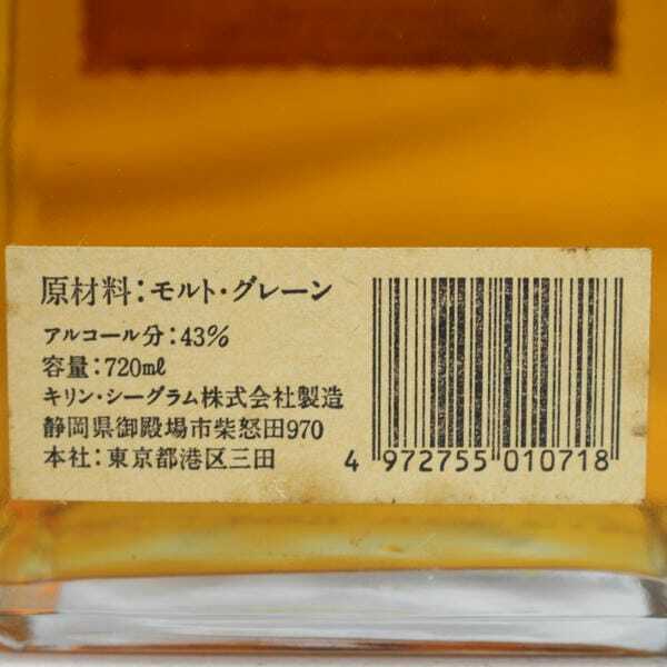 【目立った傷や汚れなし】1円~KIRIN SEAGRAM（キリン シーグラム）プレミアム バー BAR 43％ 720ml S25C170006の落札情報詳細 - Yahoo!オークション落札 ...