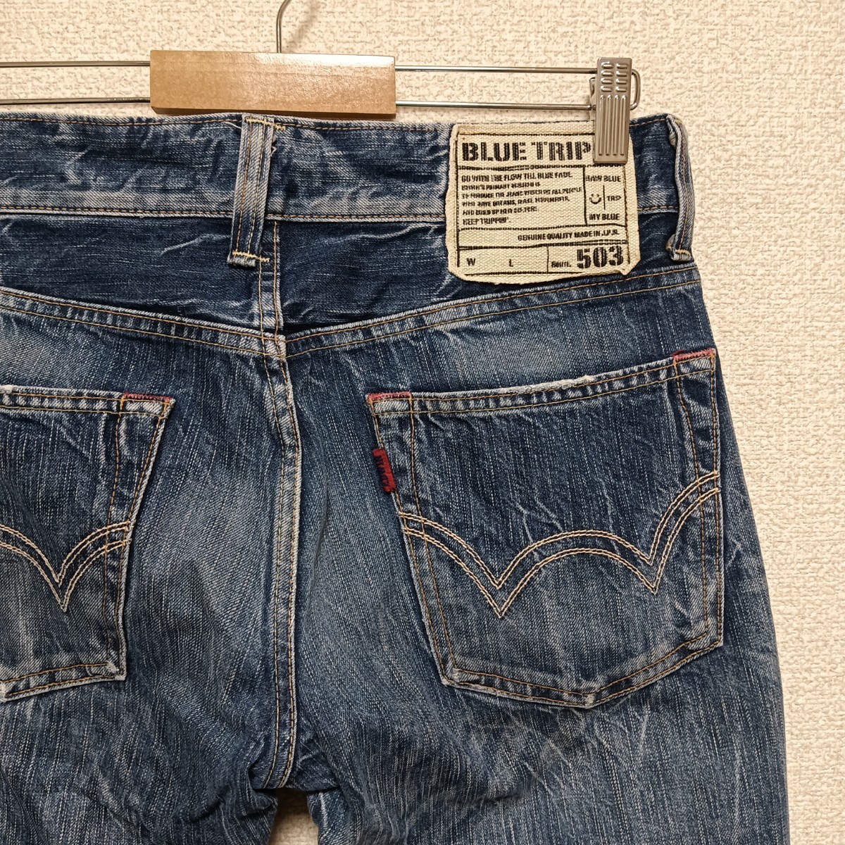 【目立った傷や汚れなし】★EDWIN 503 BLUE TRIP BT503 デニムパンツ ジーンズ ブーツカット インディゴ size30×32 オールド エドウィン ブルートリップ 古着 ...