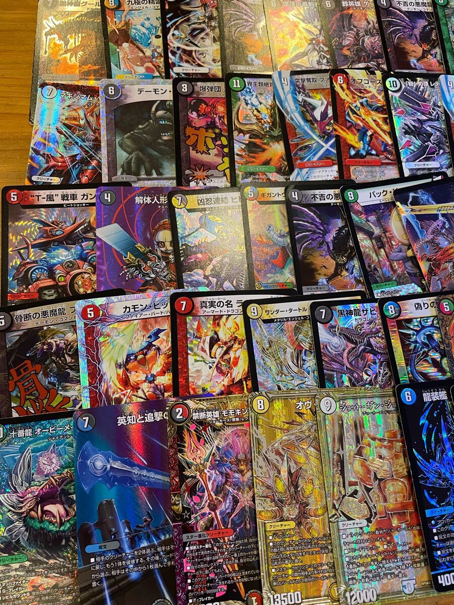 【傷や汚れあり】DM デュエマ デュエルマスターズ 大量 処分 引退 SR VR KGM MAS ルベル ゴルギーニ バルガライザ ゴクガ ロイザー モモキングダム 他の落札情報詳細 ...