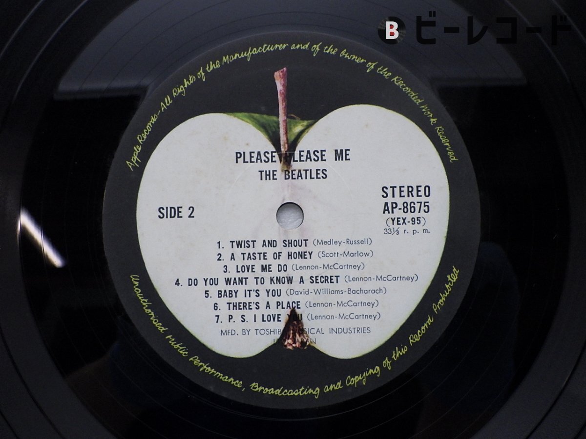 【やや傷や汚れあり】The Beatles(ビートルズ)「Please Please Me(ステレオ! これがビートルズVol.1)」LP（12インチ）/Apple Records(AP ...