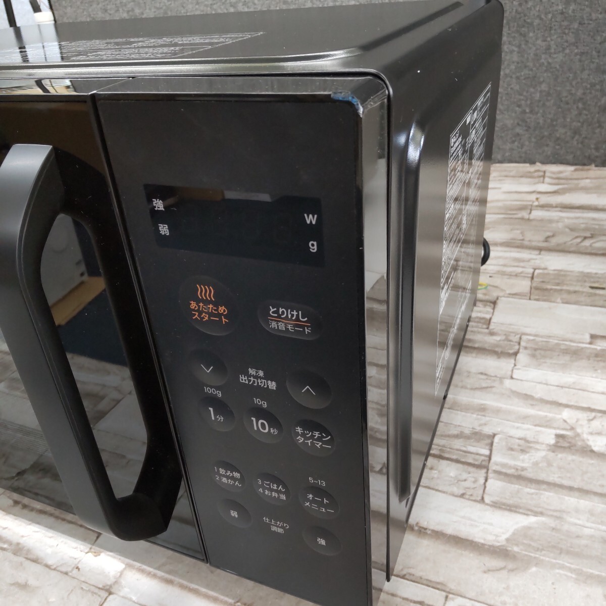 【全体的に状態が悪い】0704k1517【ジャンク】comfee 電子レンジ CMO-EMP032XFPG(BK) 2024年製の落札情報詳細 - Yahoo!オークション落札価格検索 オークフリー