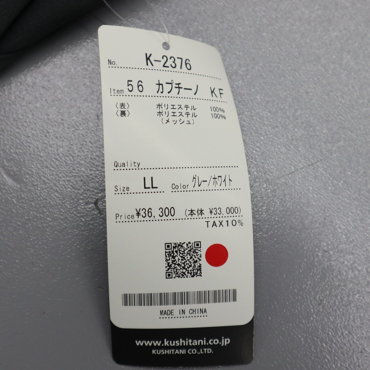 【未使用に近い】KUSHITANI 56design クシタニ 56デザイン K-2376 カプチーノ ブルゾン パーカー ライディングジャケット サイズLL 250425HN0097の落札 ...