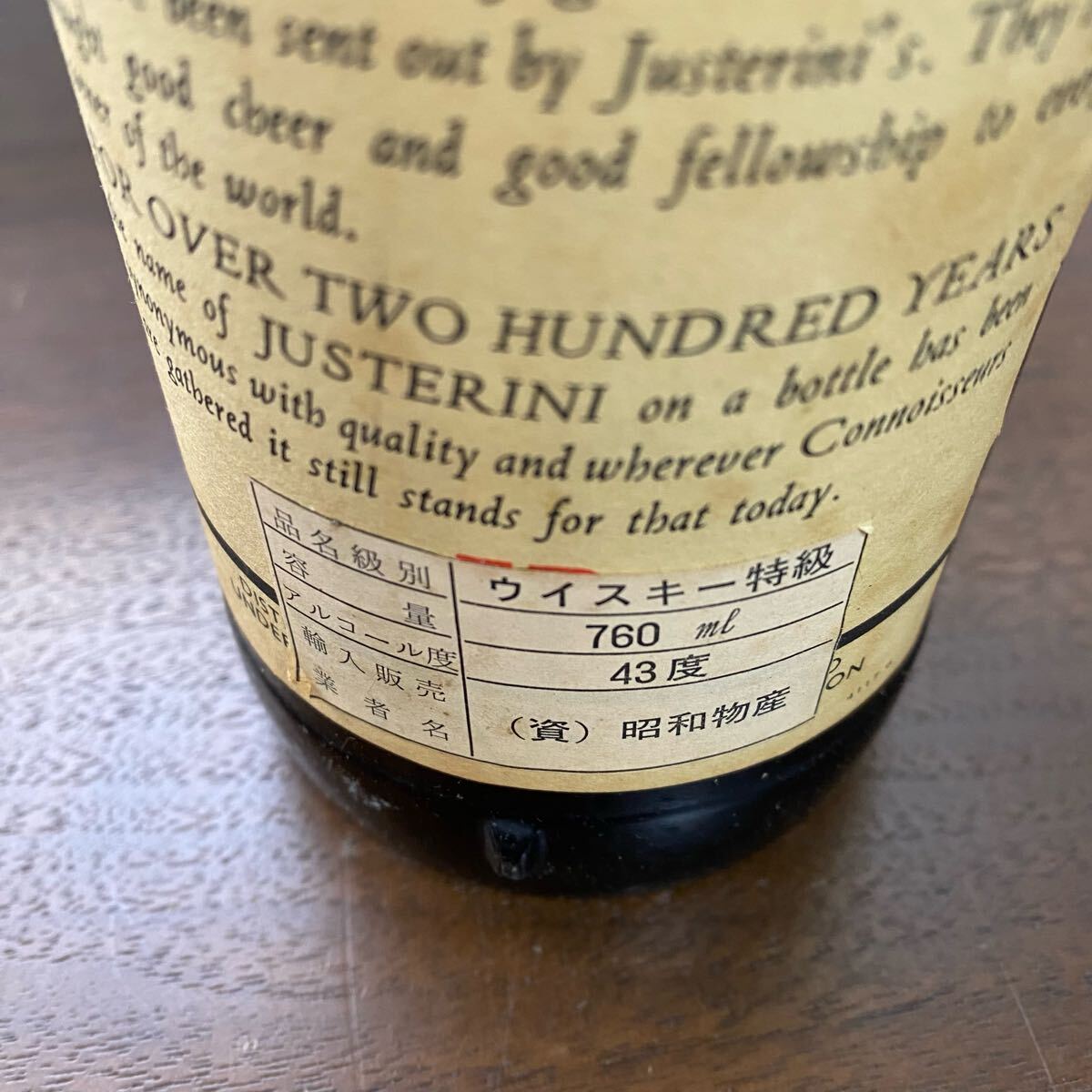 【未使用】山087 J&B ジャスティン＆ブルックス レア 特級 760ml 43% スコッチウイスキー Justerini & Brooks 飲料 ウイスキー スコッチ 未開封 趣味の落札 ...