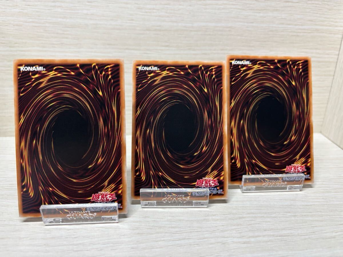 【未使用】遊戯王 DUAD-JP008 無垢なる者 メディウス SR3枚セット DUELIST ADVANCEの落札情報詳細 - Yahoo!オークション落札価格検索 オークフリー