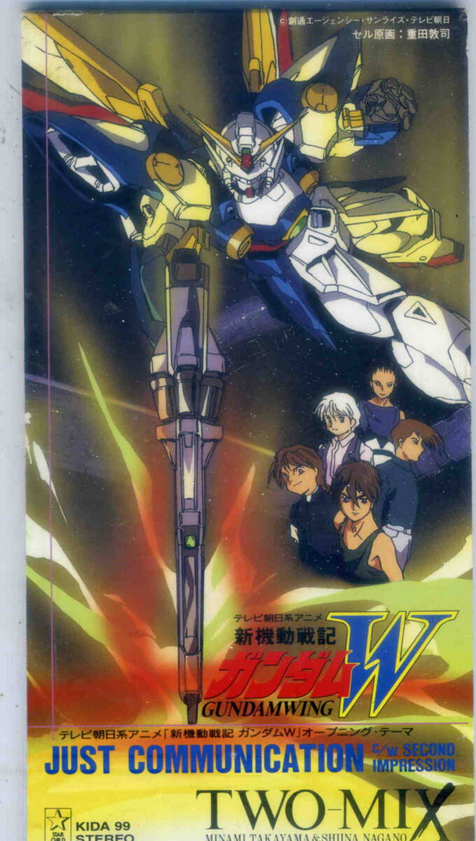 【傷や汚れあり】N1Bё TWO-MIX パーフェクトベスト キングレコード CD JUST COMMUNICATION/PHYTHM ...