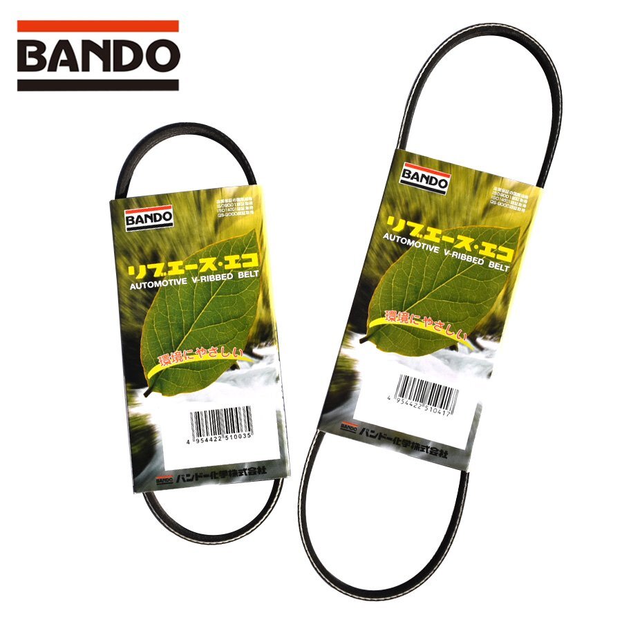 【未使用】【送料無料】BANDO スクラム DG64V DG64W H17.09～H27.03 ファンベルト ACベルト 2本セット 1台分 バンドー 純正互換品の落札情報詳細 - Yahoo ...