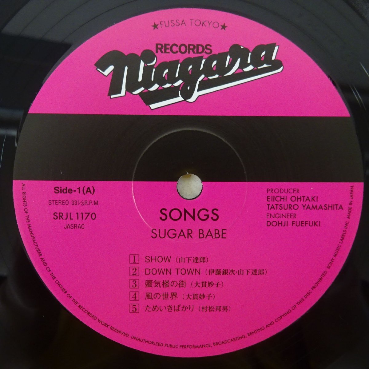 【未使用】【新品】 SUGAR BABE シュガー・ベイブ / SONGS 50TH ANNIVERSARY EDITION(LP) 山下達郎 大貫妙子 DOWN TOWN 今日はなんだか収録 ...
