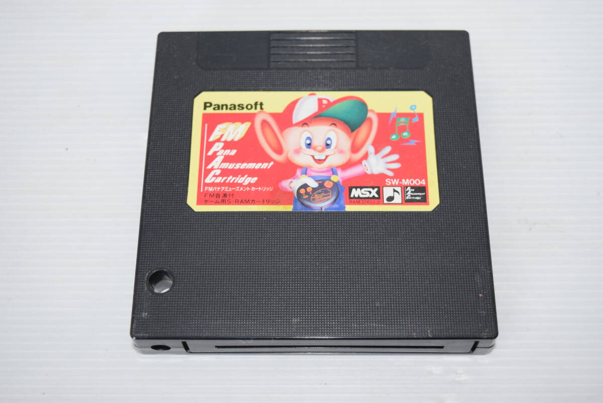 【やや傷や汚れあり】SW0616-20-3 FM PAC パナ アミューズメント カートリッジ Panasoft MSX コンピューター ゲーム ソフト SW-M004 演奏機能 60サイズの ...