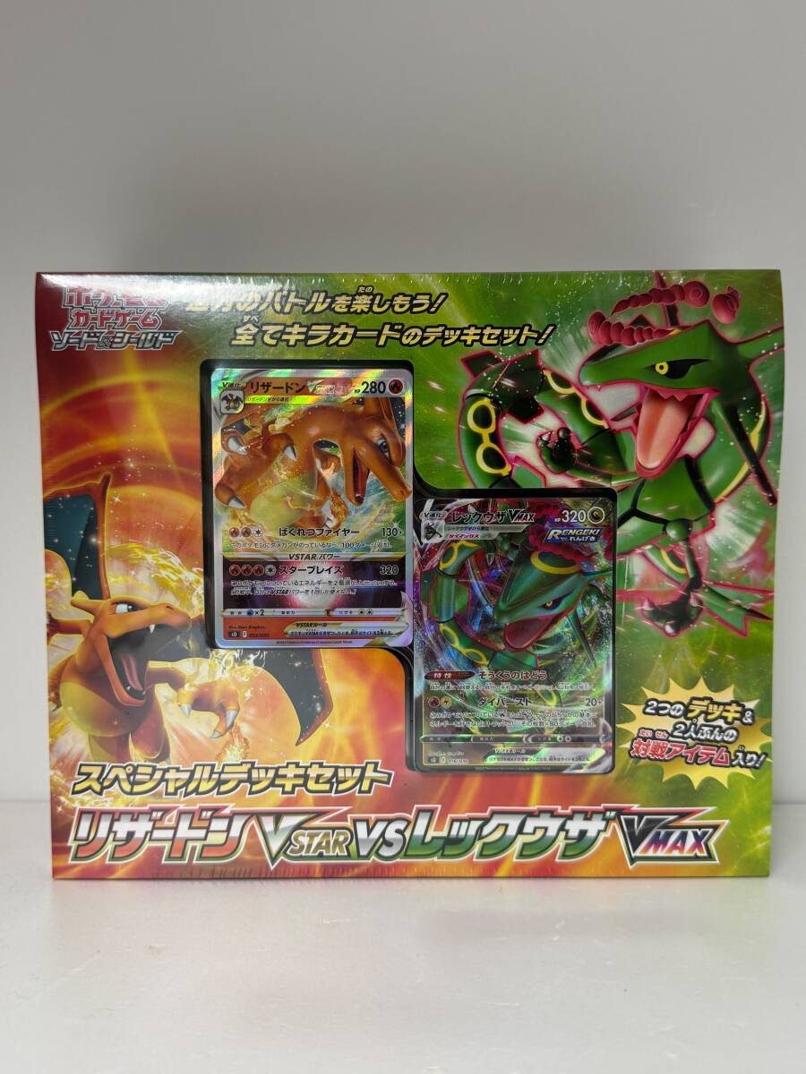 【未使用】【未開封・シュリンク付き】 ポケモンカードゲーム ソード&シールド スペシャルデッキセット リザードンVSTAR vs レックウザVMAX 0602の落札情報詳細 - Yahoo ...