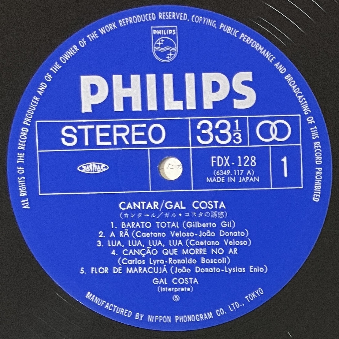 【やや傷や汚れあり】Gal /Gal Costa/Cantar/FDX-128の落札情報詳細 - Yahoo!オークション落札価格検索 オークフリー