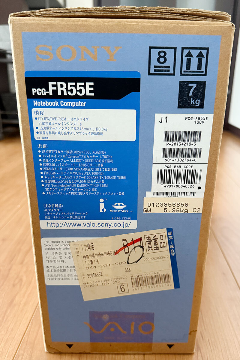 【中古】遊ぶWindows 1999オンライン大賞 Win98/95対応 CD-ROM付の落札情報詳細 - Yahoo!オークション落札価格検索 オークフリー