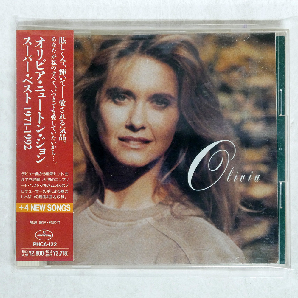 【やや傷や汚れあり】国内盤 オリビア・ニュートン・ジョン/スーパー・ベスト 1971-1992/PHONOGRAM PHCA-122 CD の落札情報詳細 - Yahoo!オークション落札価格 ...