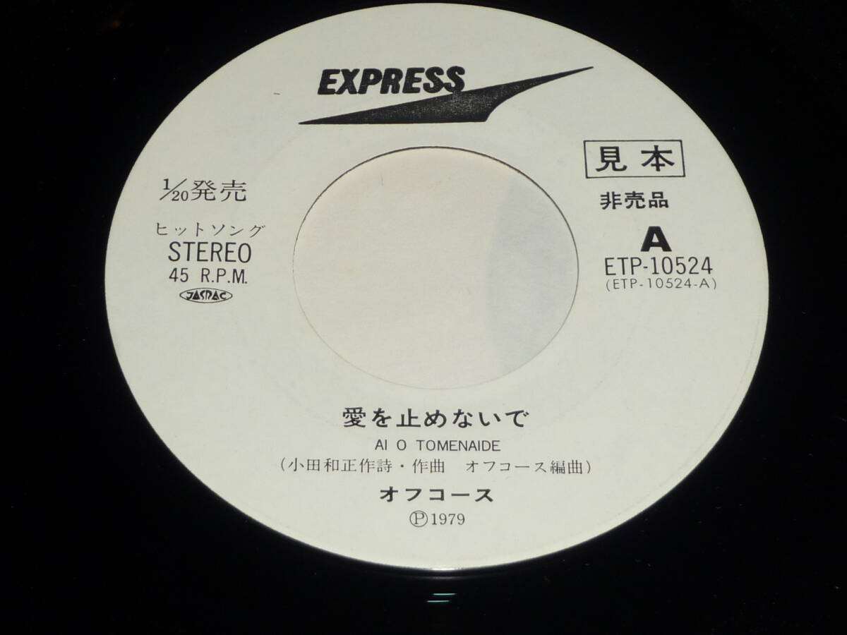 【やや傷や汚れあり】オフコース i(ai) Off Course All Time Best CD+DVDの落札情報詳細 - Yahoo!オークション落札価格検索 オークフリー