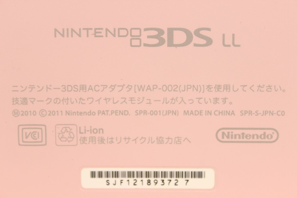 【全体的に状態が悪い】ジャンク Nintendo 3DS LL ピンク×ホワイト SPR-001の落札情報詳細 - Yahoo!オークション落札価格検索 オークフリー