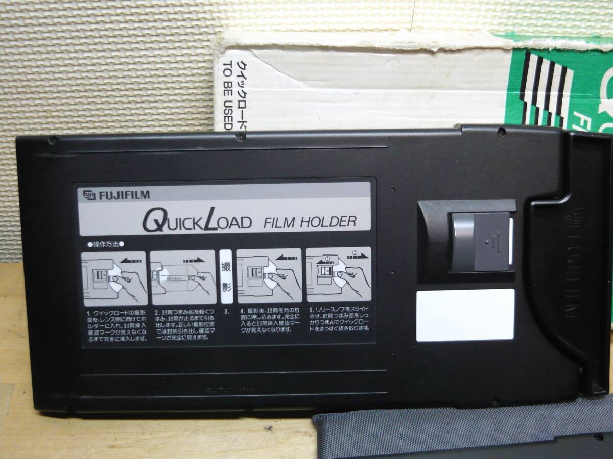 【傷や汚れあり】★FUJIFILM(富士フイルム) QUICKLOAD FILM HOLDER・QUICKLOAD FILM HOLDERⅡ ...