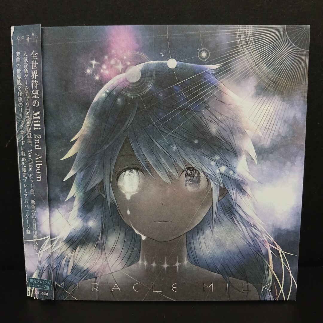 【目立った傷や汚れなし】CD_11】Mili／Miracle Milk (限定プレミアムパッケージ盤)の落札情報詳細 - Yahoo ...