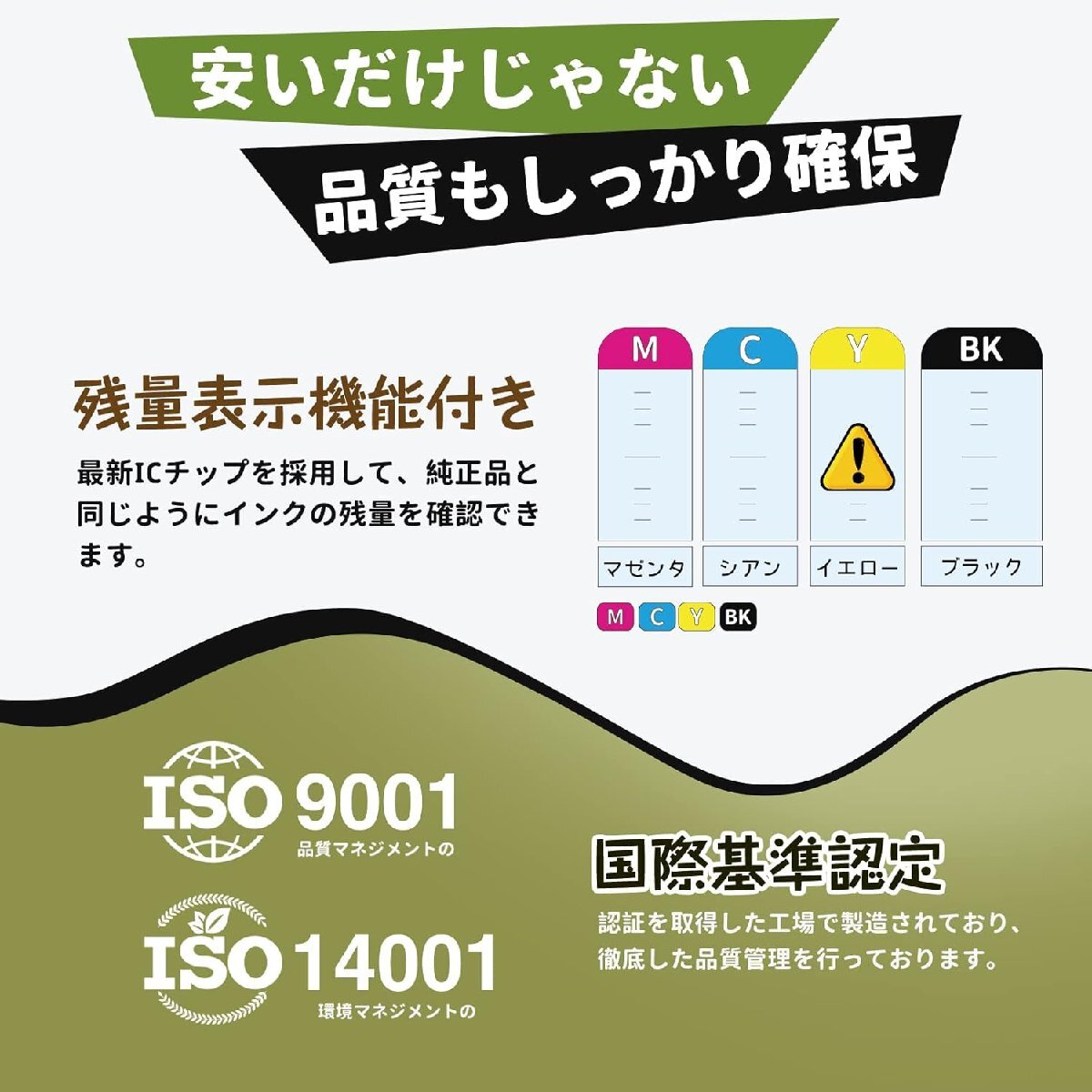 【未使用】IB07KB エプソン 大容量 ブラック 黒 Black EPSON 純正互換インクカートリッジ PX-M6010F PX-M6011F PX-S6010 プリンターインク マウスの ...