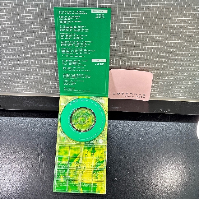 【やや傷や汚れあり】 【CD♯1561】ZARD/ザード/坂井泉水『息もできない/Vintage』(1998年)アニメ「中華一番」オープニングテーマ【8cmシングル/8センチ/短冊の落札情報 ...