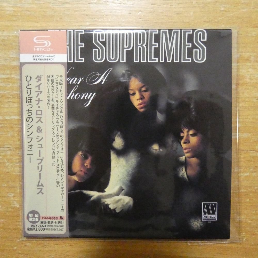 【やや傷や汚れあり】4988005720894;【SHM-CD】ダイアナ・ロス&シュープリームス / ひとりぼっちのシンフォニー(紙ジャケット仕様) UICY-75223の落札情報詳細 ...