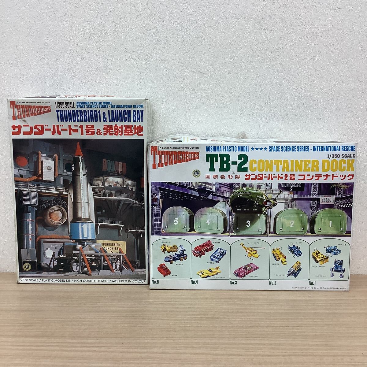 【やや傷や汚れあり】 SG077-A7U-100【埼玉発】AOSHIMA プラモデル 未組立 サンダーバード1号&発射基地（開封済 ...