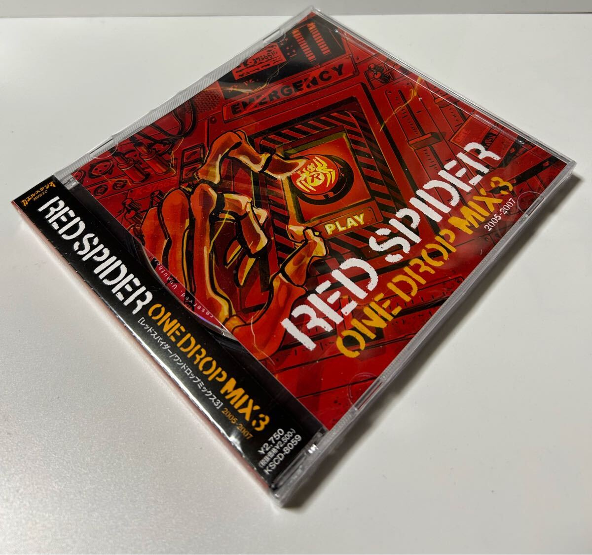 【未使用】RED SPIDER / ONE DROP MIX 4 レゲエ CDの落札情報詳細 - Yahoo!オークション落札価格検索 オークフリー