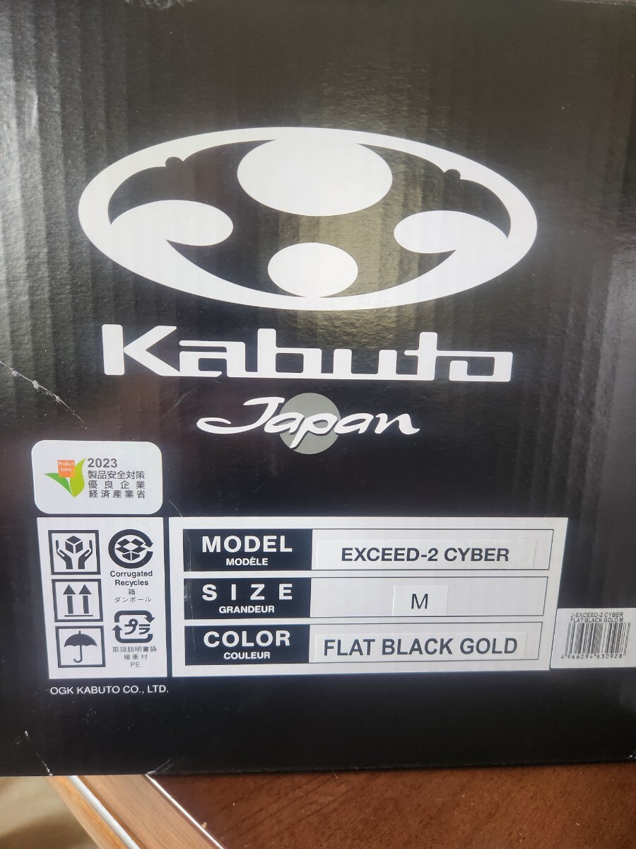 【未使用】OGK KABUTO エクシード2 新品未開封EXCEED-2 CYBER FLAT BLACK GOLD Mサイズ オージーケー カブトの落札情報詳細 - Yahoo!オークション ...