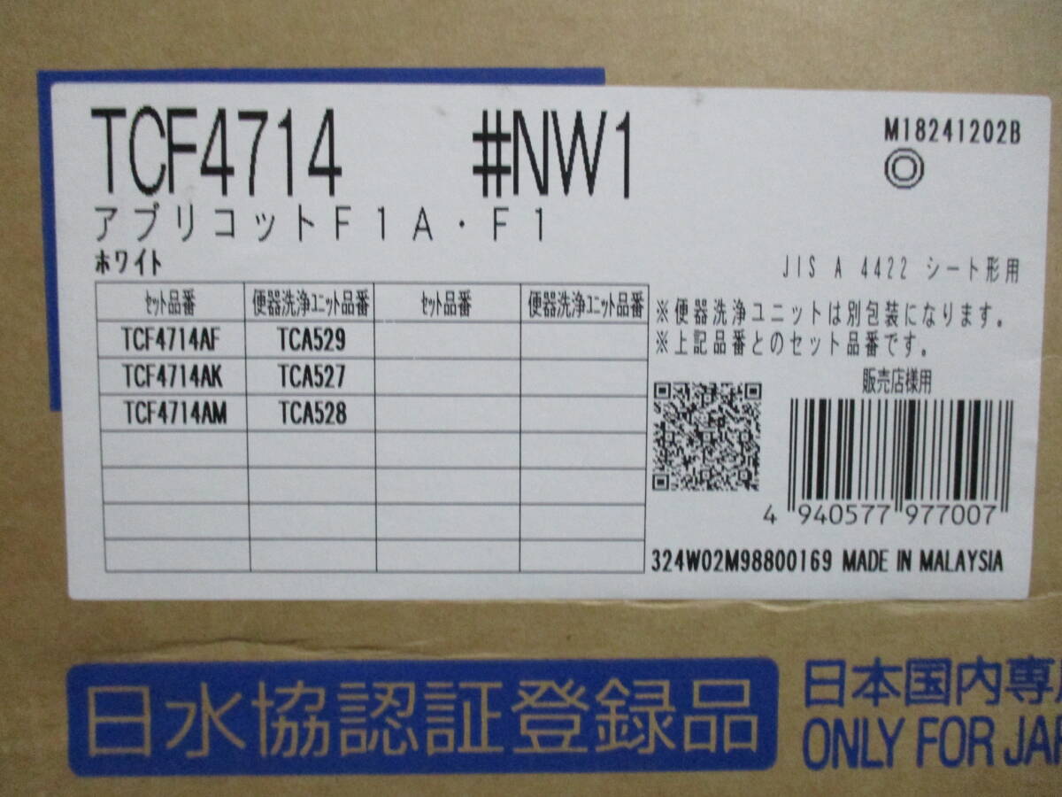【未使用】【未開封】TOTO 温水洗浄便座 ウォシュレット アプリコット TCF4714AK(TCF4714＋TCA527）#NW1 ホワイト 即決②の落札情報詳細 - Yahoo ...