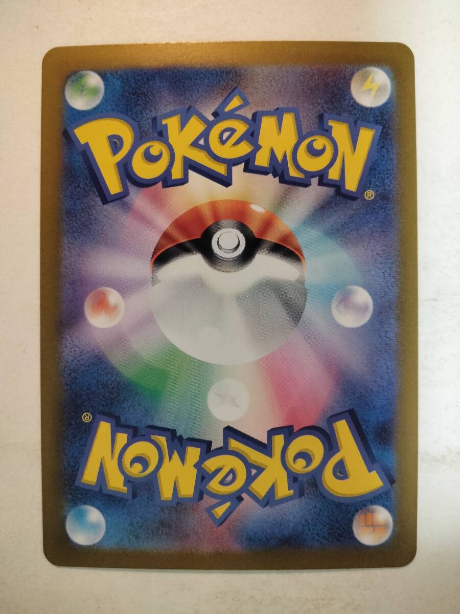 【傷や汚れあり】【数量3】ポケモンカード キングドラex SV6a 012/064 RRの落札情報詳細 - Yahoo!オークション落札価格検索 オークフリー