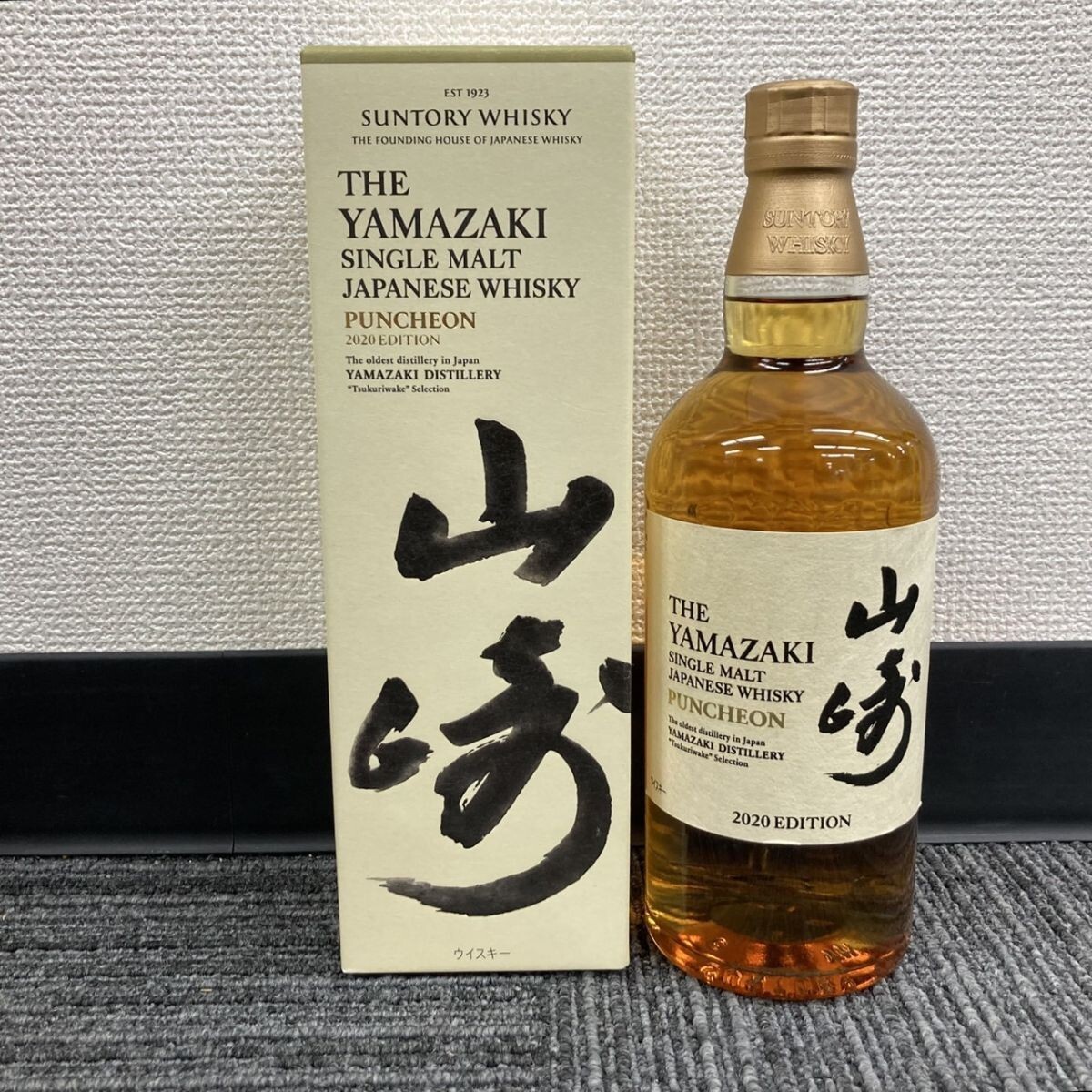 【傷や汚れあり】M207-H32-816 SUNTORY サントリー 山崎 PUNCHEON パンチョン 2020年 シングルモルト ウイスキー 箱付き 700ml 48% 未開栓 IIの落札 ...