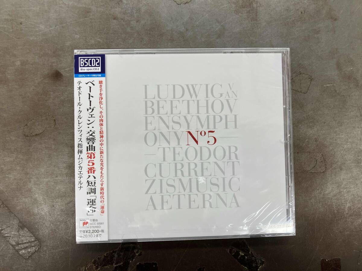 【やや傷や汚れあり】テオドール・クルレンツィス(cond) CD ベートーヴェン:交響曲第5番ハ短調 作品67「運命」(Blu-spec CD2)の落札情報詳細 - Yahoo!オークション ...