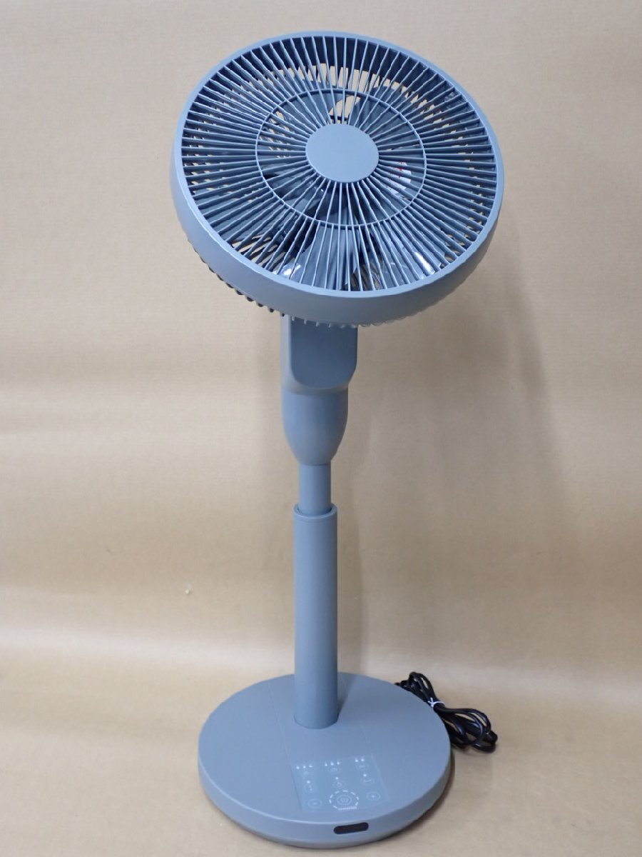 【未使用に近い】 MT 【2024年製展示品】 [組立不要/リモコン] DCサーキュレーター 扇風機 衣類乾燥 YKL.X-MR.231(BG)（SOO-2）の落札情報詳細 - Yahoo ...