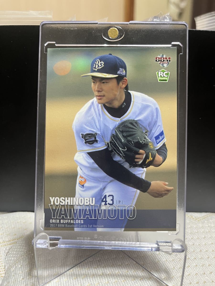 【未使用】オリックスバファローズ ドジャース 山本由伸 選手 直筆サインボールの落札情報詳細 - Yahoo!オークション落札価格検索 オークフリー