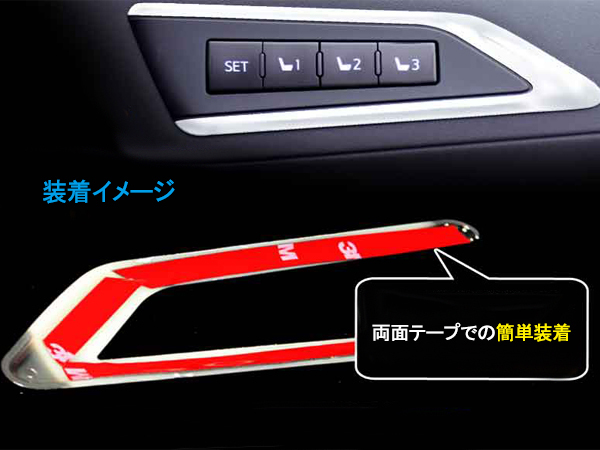 【未使用】アルファード ヴェルファイア 30系 インテリアパネル ドアスイッチ周り シートスイッチカバー ABS エアロ 内装 パーツ シルバー メッキ Y55の落札情報詳細 - Yahoo ...