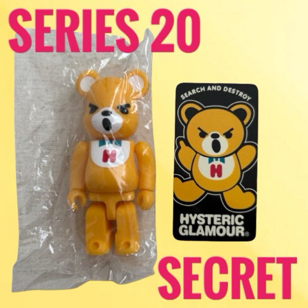 【未使用】【激レア未開封】BE@RBRICK series20 secret HYSTERIC GRAMOUR【カード付】の落札情報詳細 ...