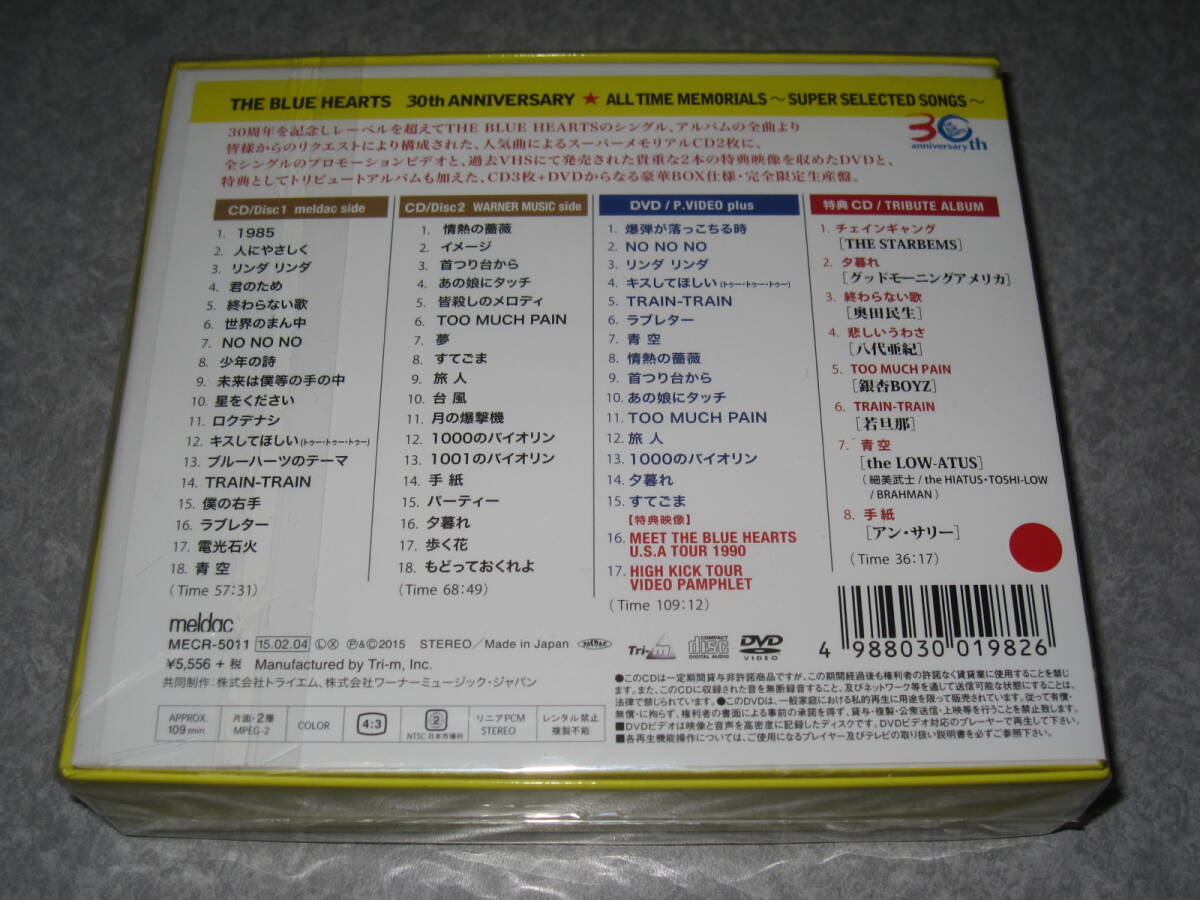 【未使用】★新品/「THE BLUE HEARTS 30th ANNIVERSARY ALL TIME MEMORIALS ～SUPER SELECTED SONGS～(2CD+トリビュート盤 ...