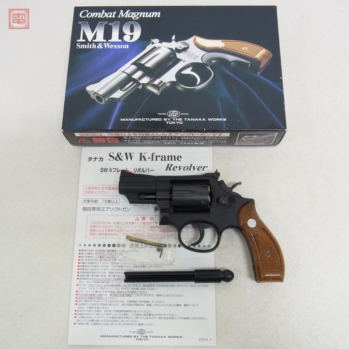【未使用に近い】【1811】[モデルガン] タナカ S&W M19 2.5インチ コンバットマグナム ver.3 HWの落札情報詳細 ...