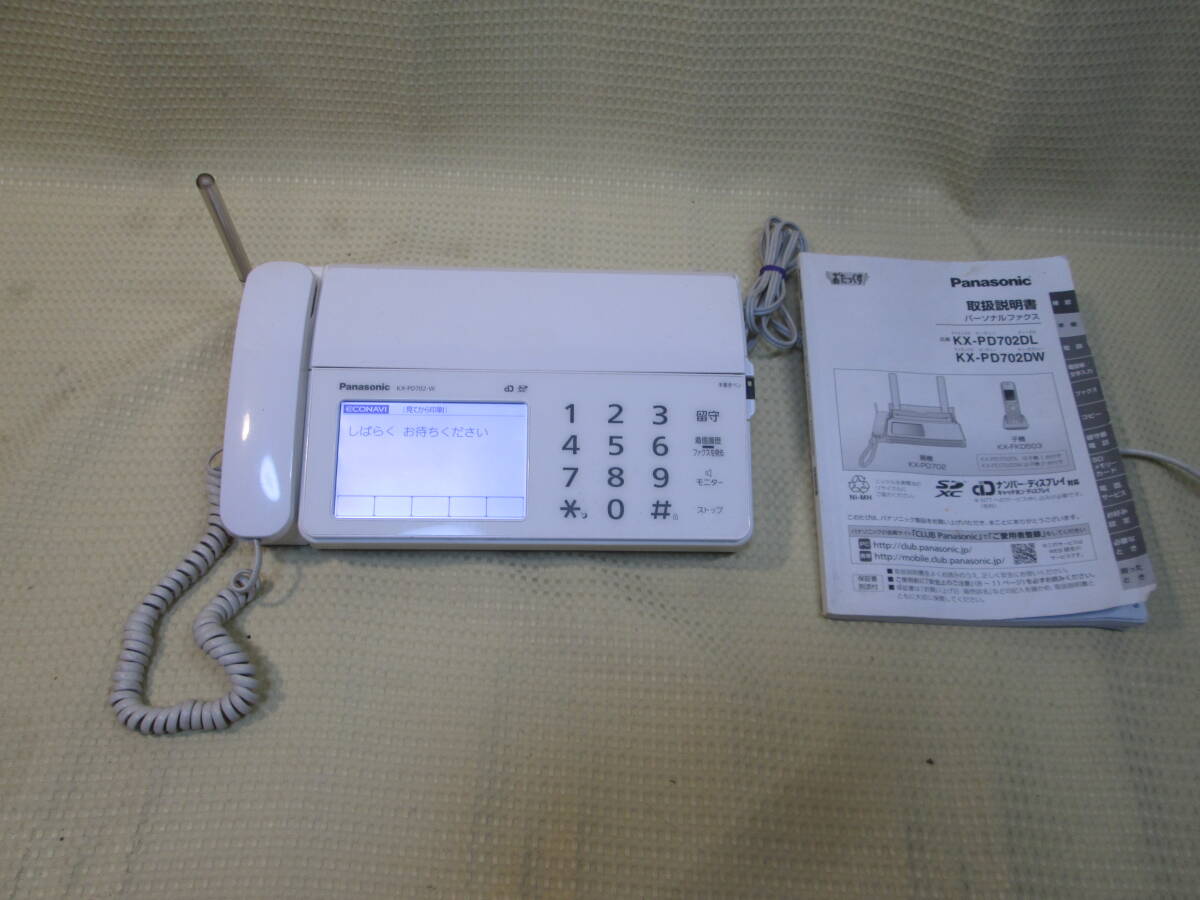 【目立った傷や汚れなし】 Panasonic パナソニック FAX 電話 ファクシミリ KX-PD702-W 取説付き の落札情報詳細 ...
