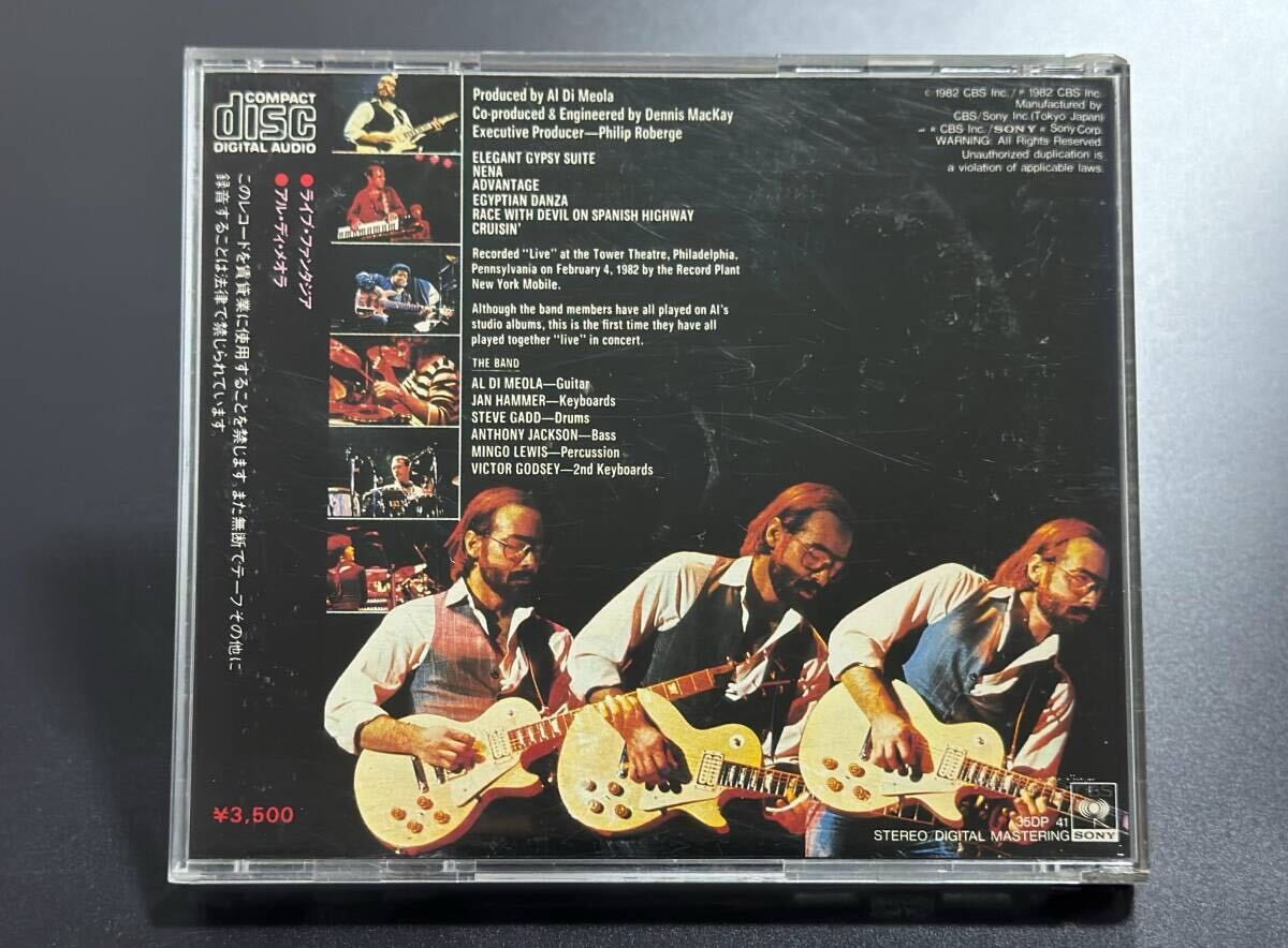 【やや傷や汚れあり】【金レーベル/35DP-41-3 1A1】アル・ディ・メオラ/ライヴ・ファンタジア 税表記なし 3500円 CSR刻印 Al Di Meola Live Goldの落札情報 ...