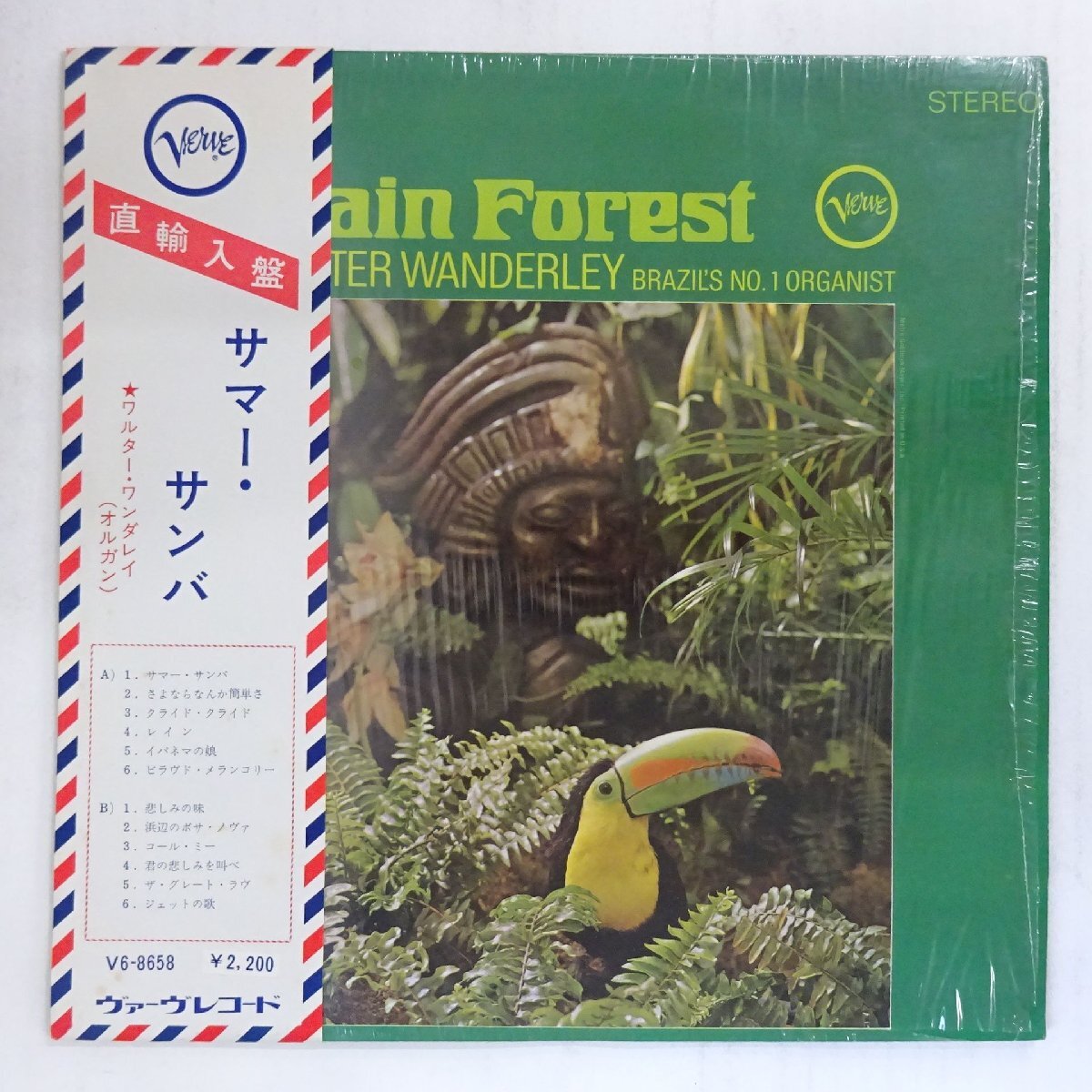 【やや傷や汚れあり】帯付き 国内盤 WALTER WANDERLEY/RAIN FOREST/VERVE MV2101 LPの落札情報詳細 ...